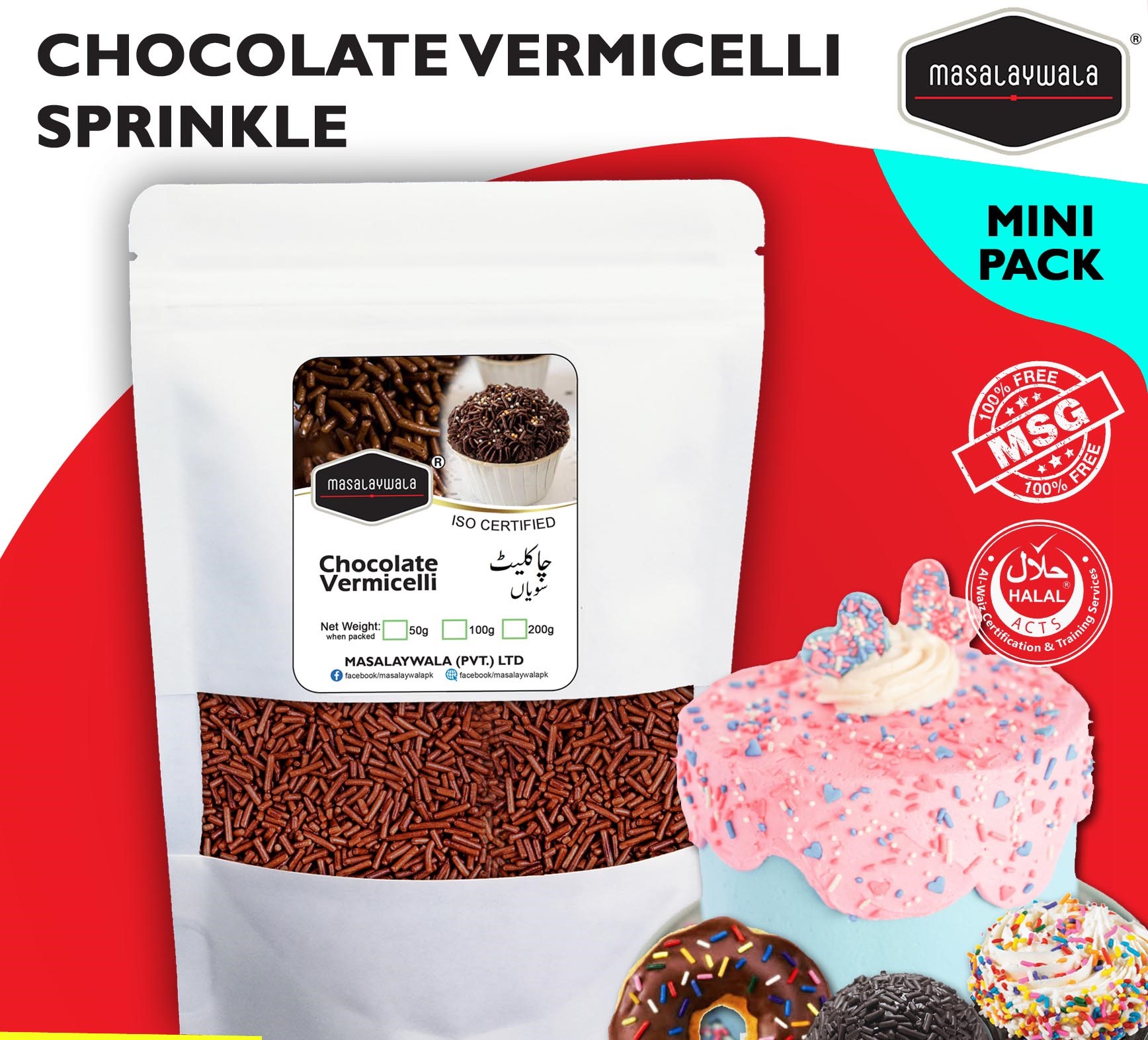 Chocolate Sprinkle Brown Sprinkle 25gm | Daraz.pk