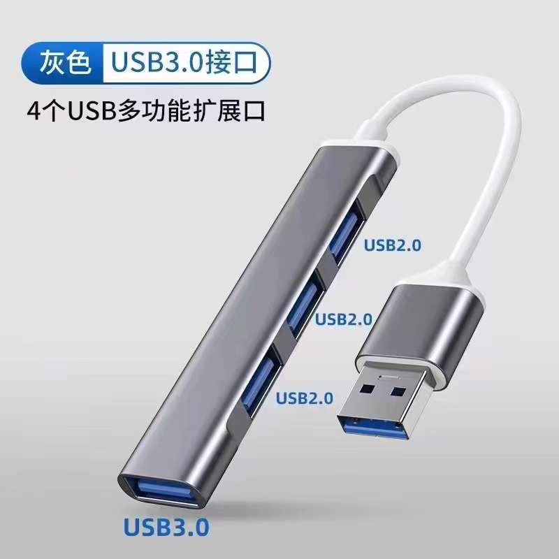 USB Hub for pc & laptop/ 4 ports usb hub 2.0 speed 3 ports & 3.0 speed 1 port aluminium case ...