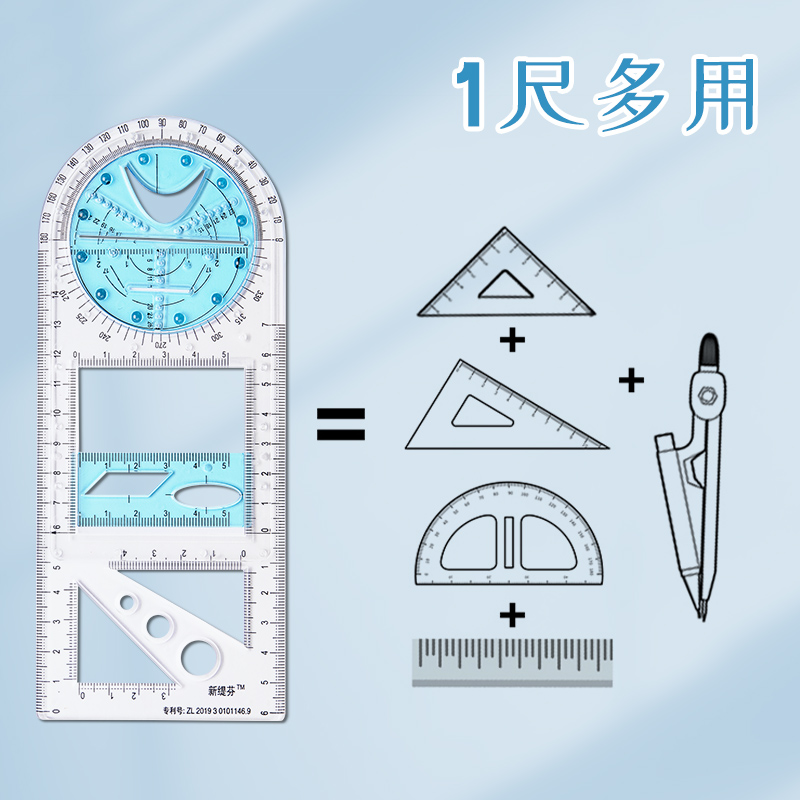 Primary and secondary school multi-function drawing ruler rotatable ...