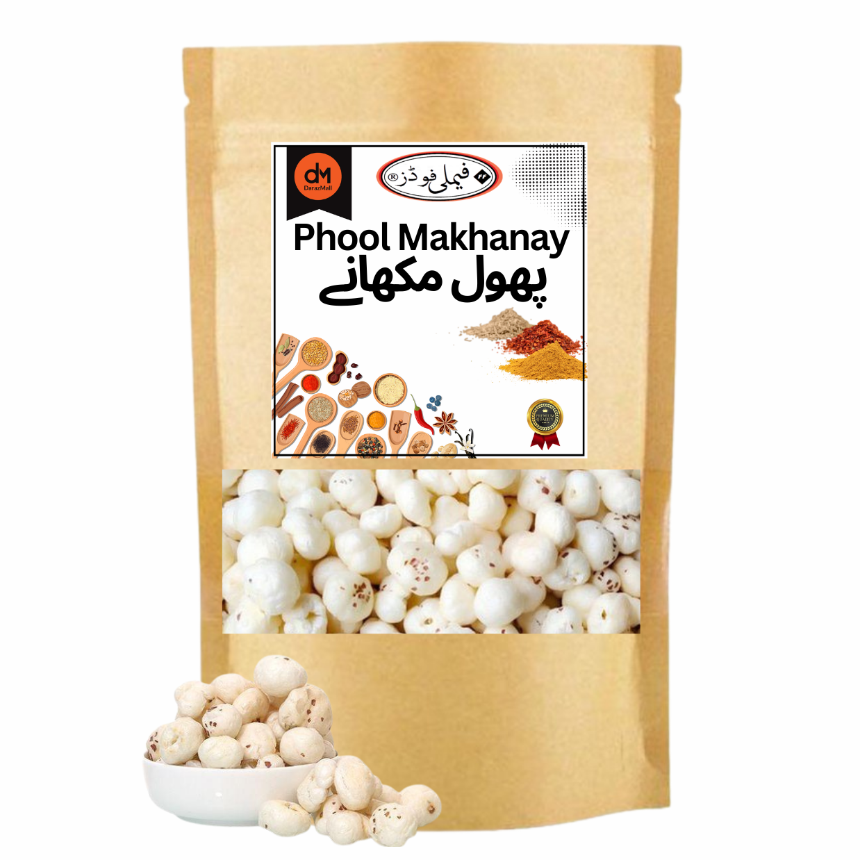 Phool Makhanay | پھول مکھانے | Foxnuts | Phul Makhana - 250 Grams ...