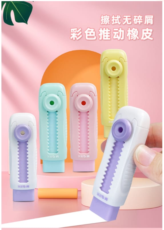 M&G High quality Retractable Cutter Shape Cute Eraser Stationery Item ...