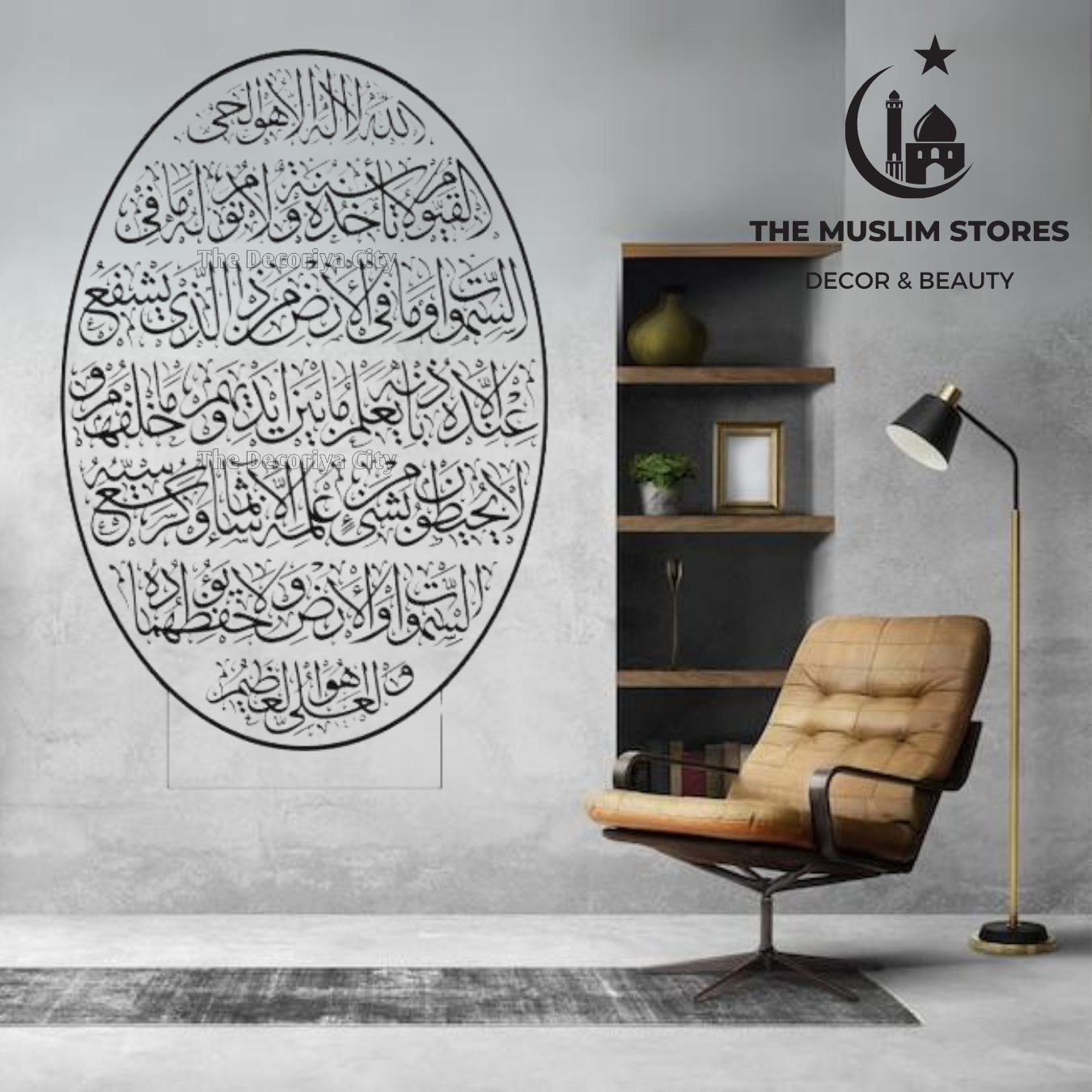 The Muslim Stores - Ayat Ul Kursi Self Adhesive Vinyl Sticker For Room ...