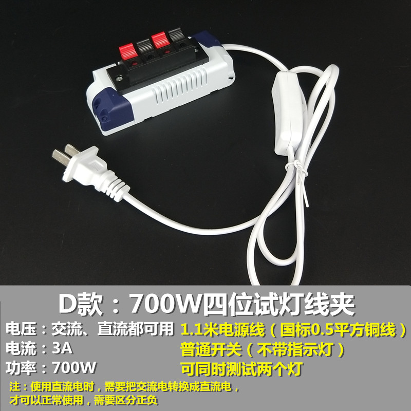 Test lamp led test lamp wire clip wire test clip tool lamp spotlight ...