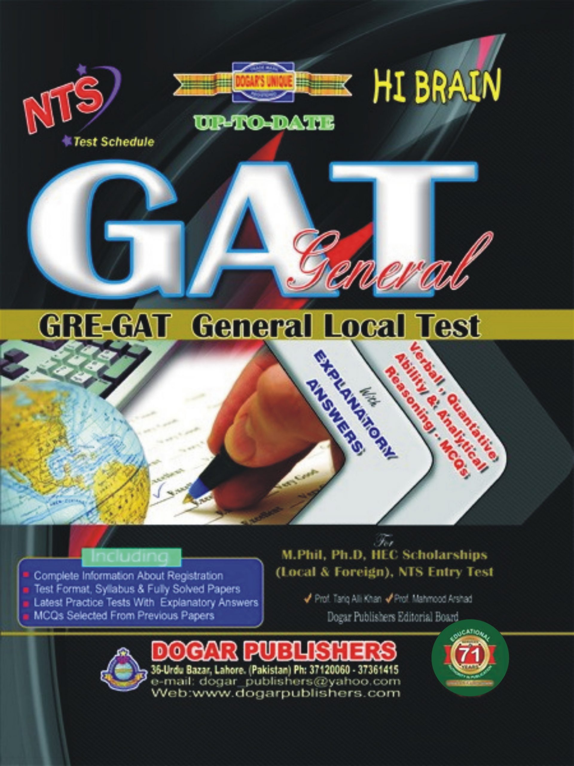 GAT GENERAL|| DOGAR PUBLISHERS|| NTS | Daraz.pk