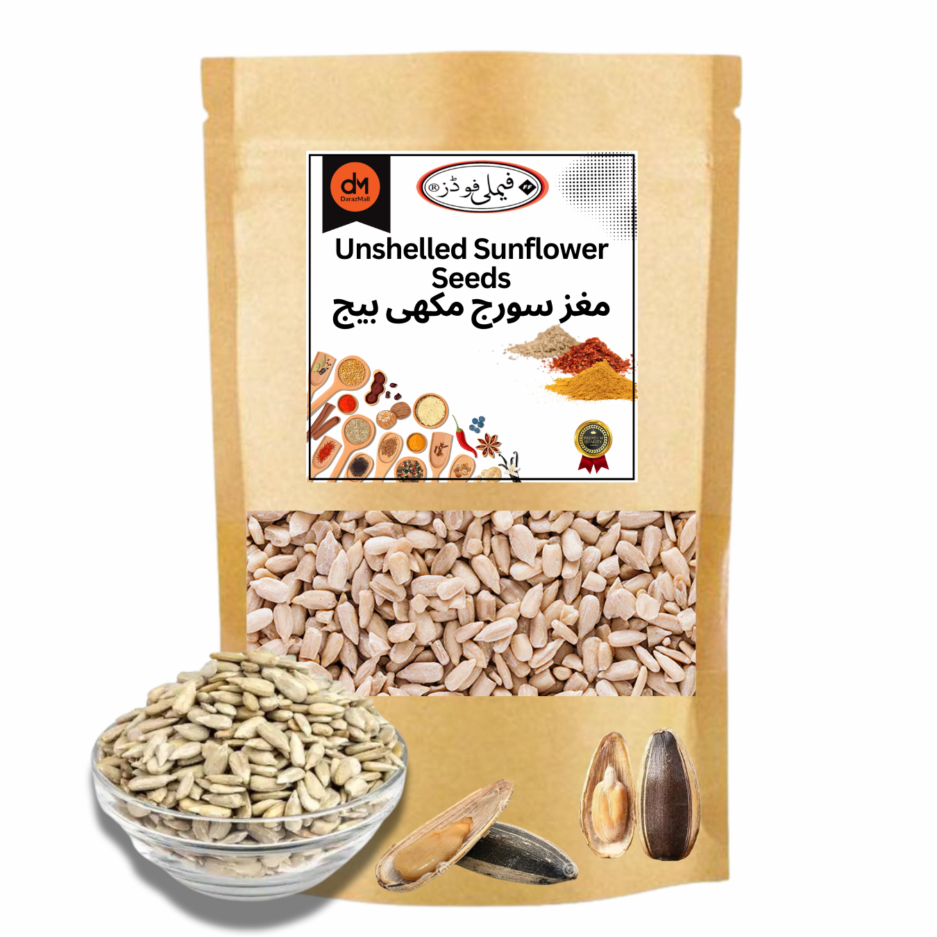 Unshelled / Peeled Sunflower Seeds - مغز سورج مکھی بیج - Suraj Mukhi ...