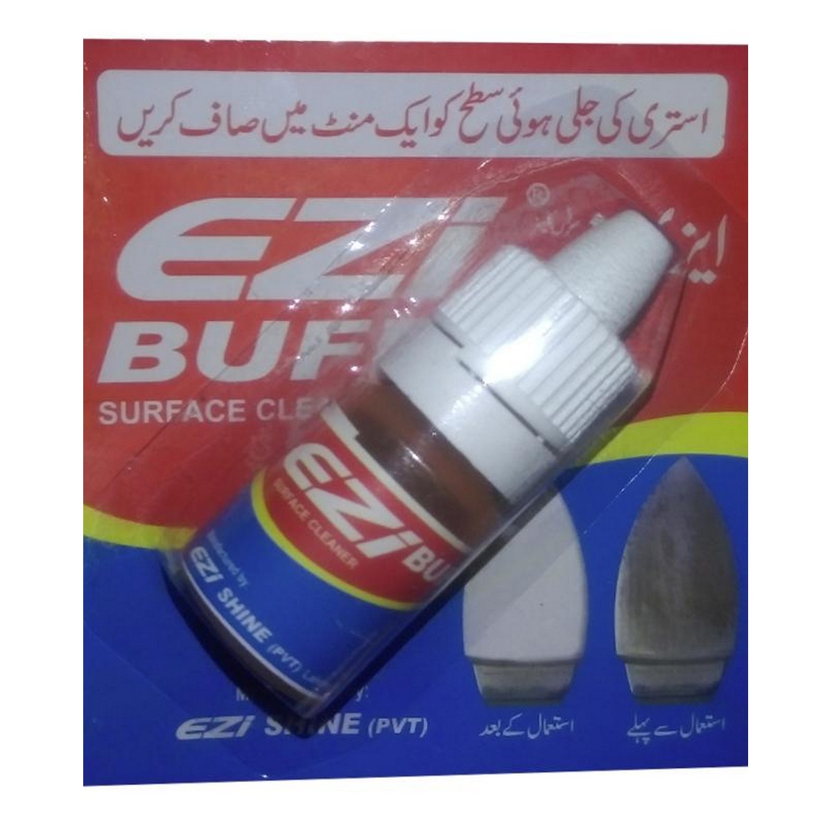 Ezi Buff Iron Surface Cleaner | Daraz.pk