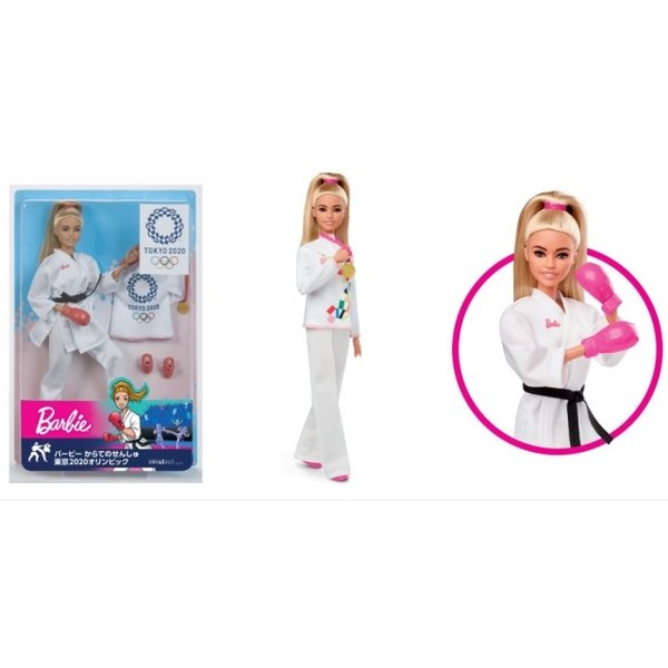 Barbie Karate 2020 | atelier-yuwa.ciao.jp