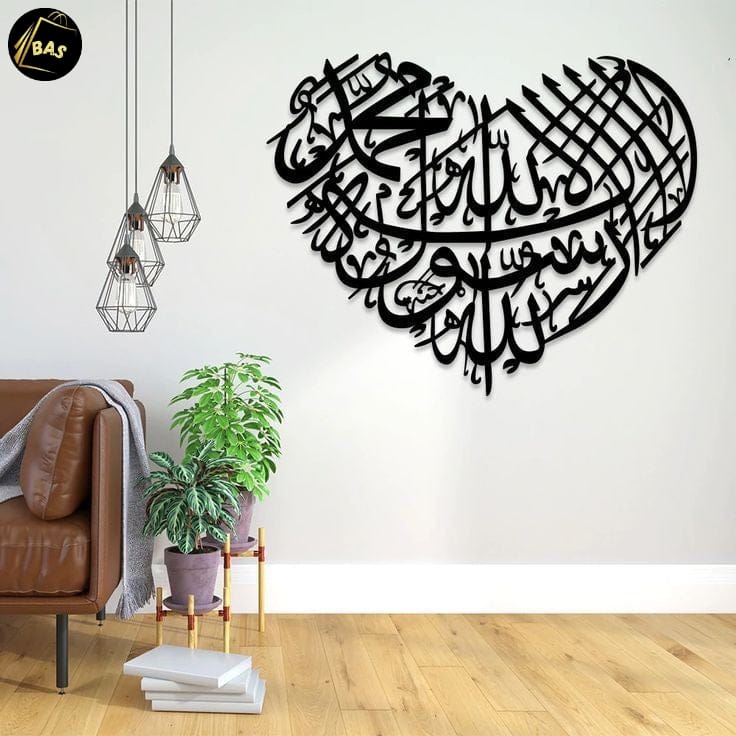 Bilal Accessory Store First Kalma | Heart Shaped | Islamic Wall Art ...