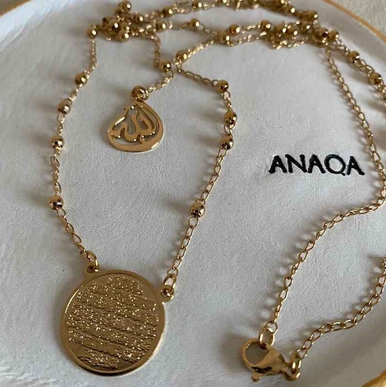 Customize Double Chain Ayatul Kursi Locket With ALLAH Pendant | Daraz.pk