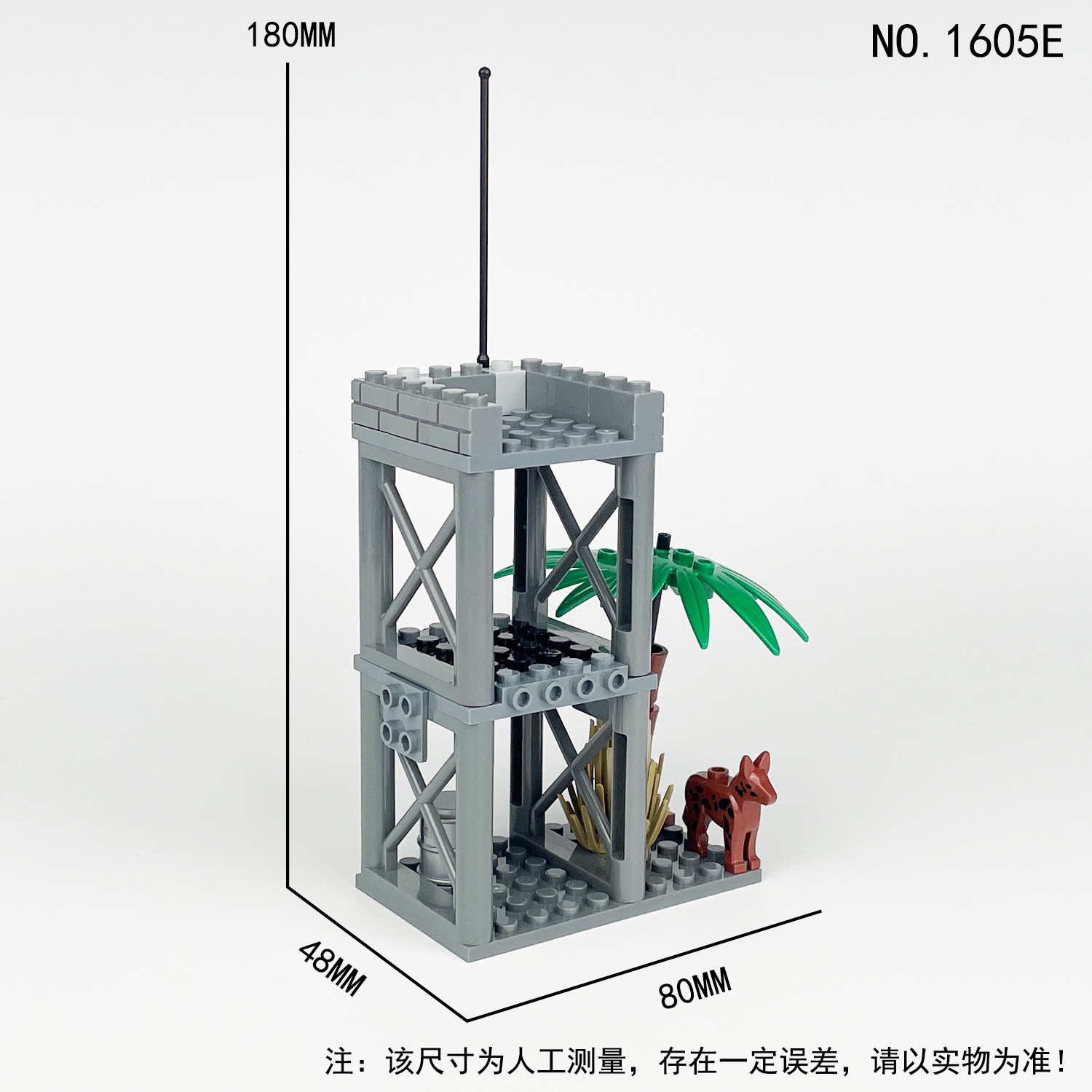 Small particle military model field command post tower station children ...