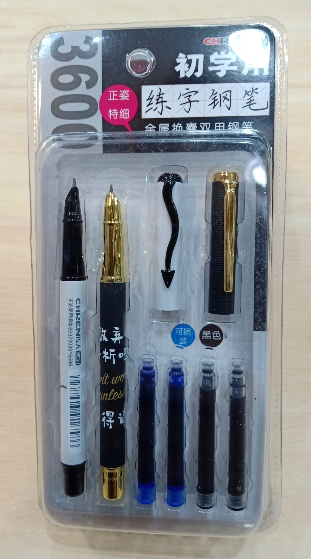 Chren fountain ink pen cartridge's ink pen 3600 | Daraz.pk