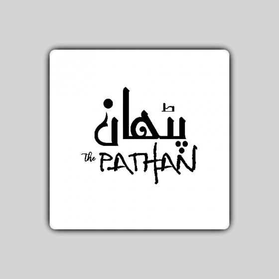 Logotipo Del Nombre Mathan