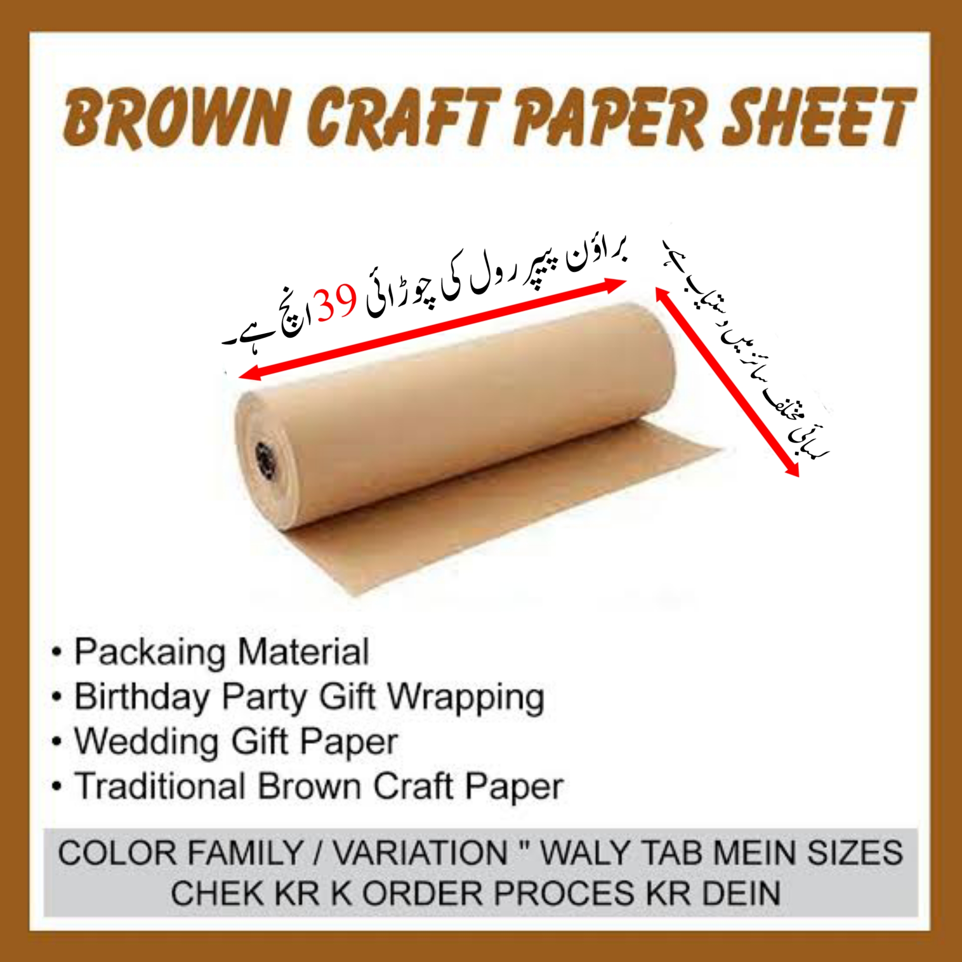 brown paper packing sheet / brown roll / packing paper / wrapping ...
