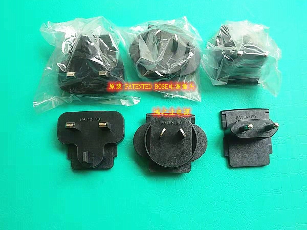 Original Tianbao TenPao power adapter conversion pin PATENTED ...