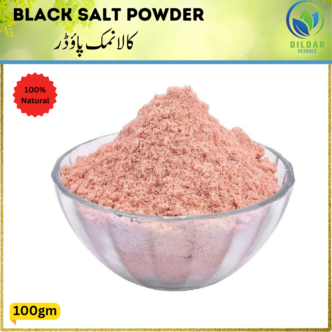 BLACK SALT POWDER | KALA NAMAK POWDER / NMAK / NIMAK / NAMAK / DILDAR ...