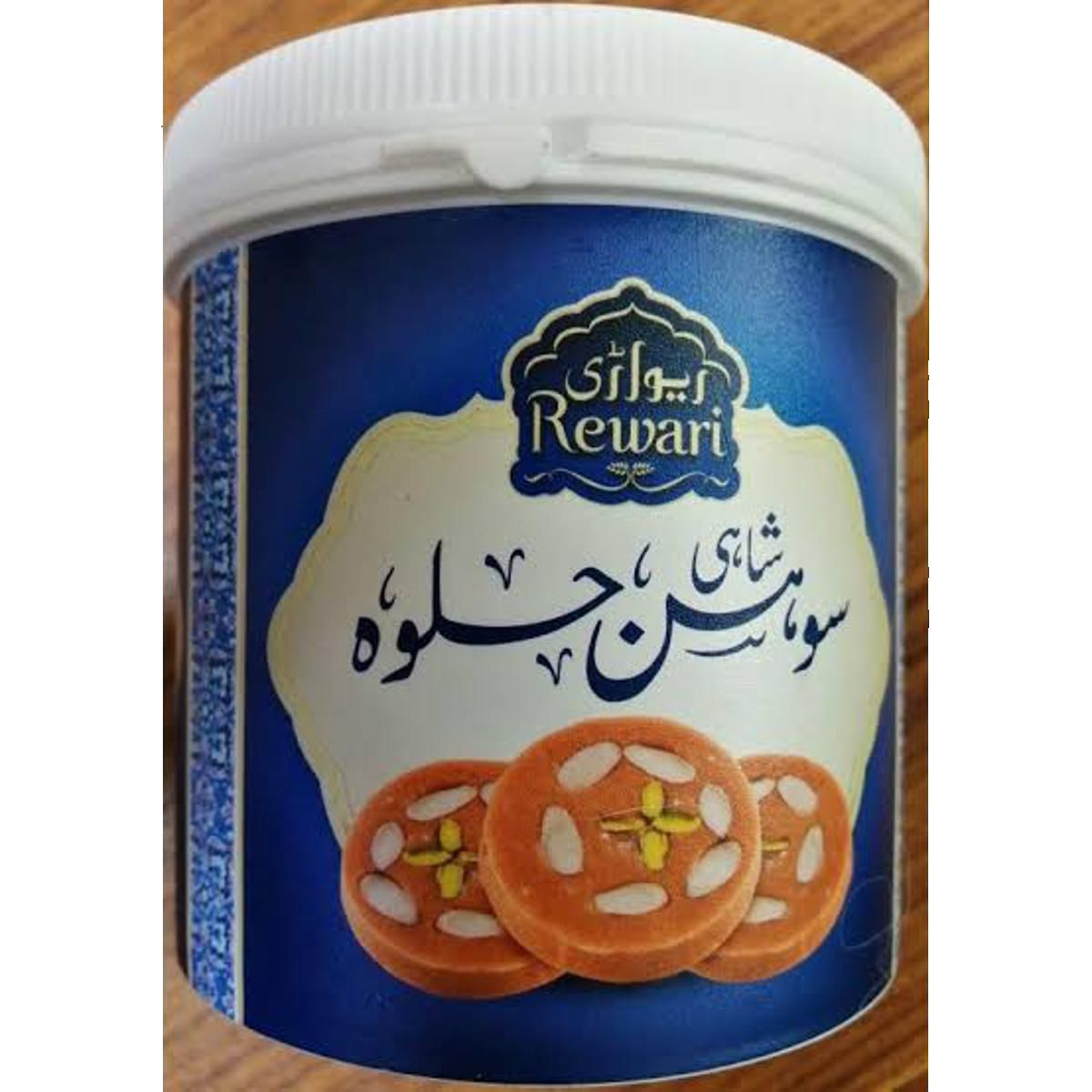 Rewari Shahi Sohn Halwa 1 Kg 1 Box | Daraz.pk