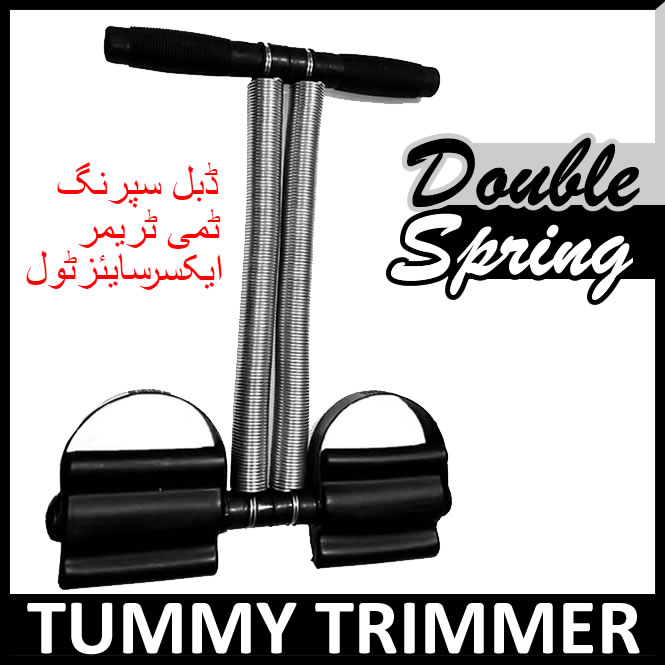 Double Spring Tummy Trimmer Exercise Tool Equipment for Tummy / Biceps ...