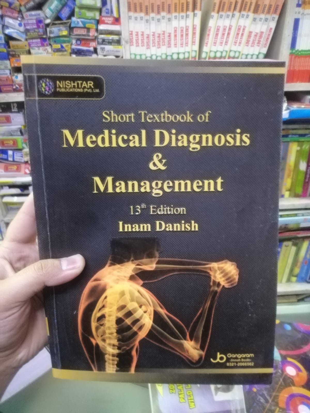 Medical Diagnosis and Management Medcine Textbook by Mohammad Inam ...