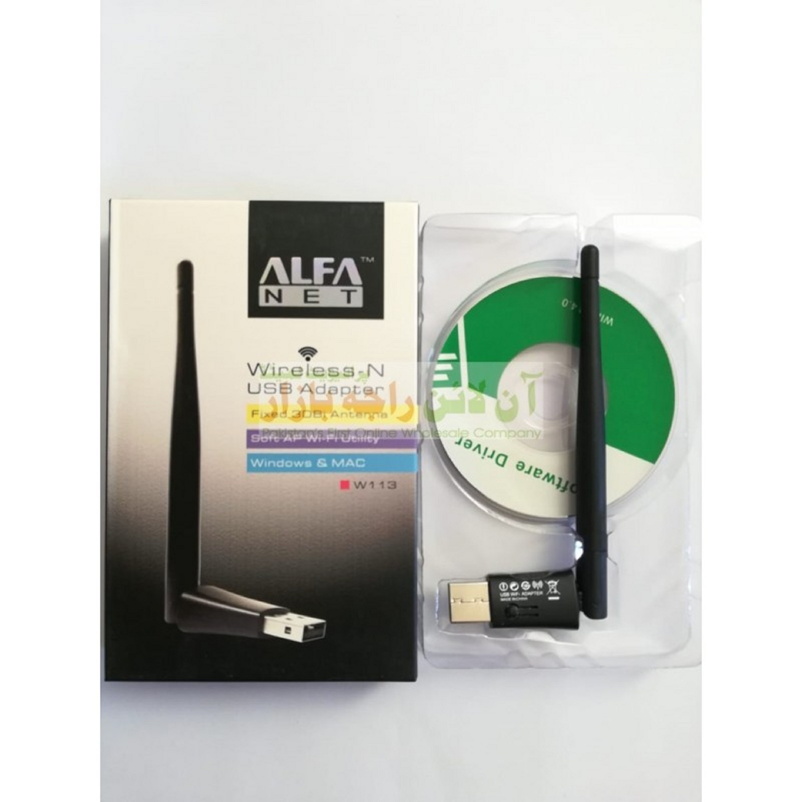Portable High Gain Wifi Net Wireless-N | USB Adapter | Fixed 3DBi | Wifi Antenna | Soft AP Wifi ...