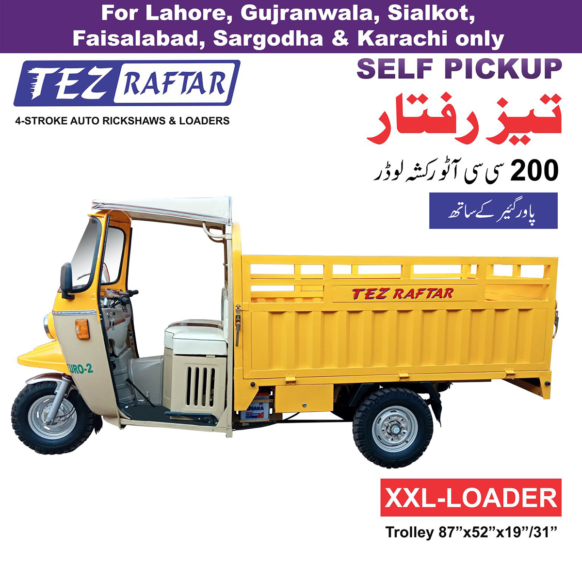 Motorcycle Rickshaw Loader | Reviewmotors.co