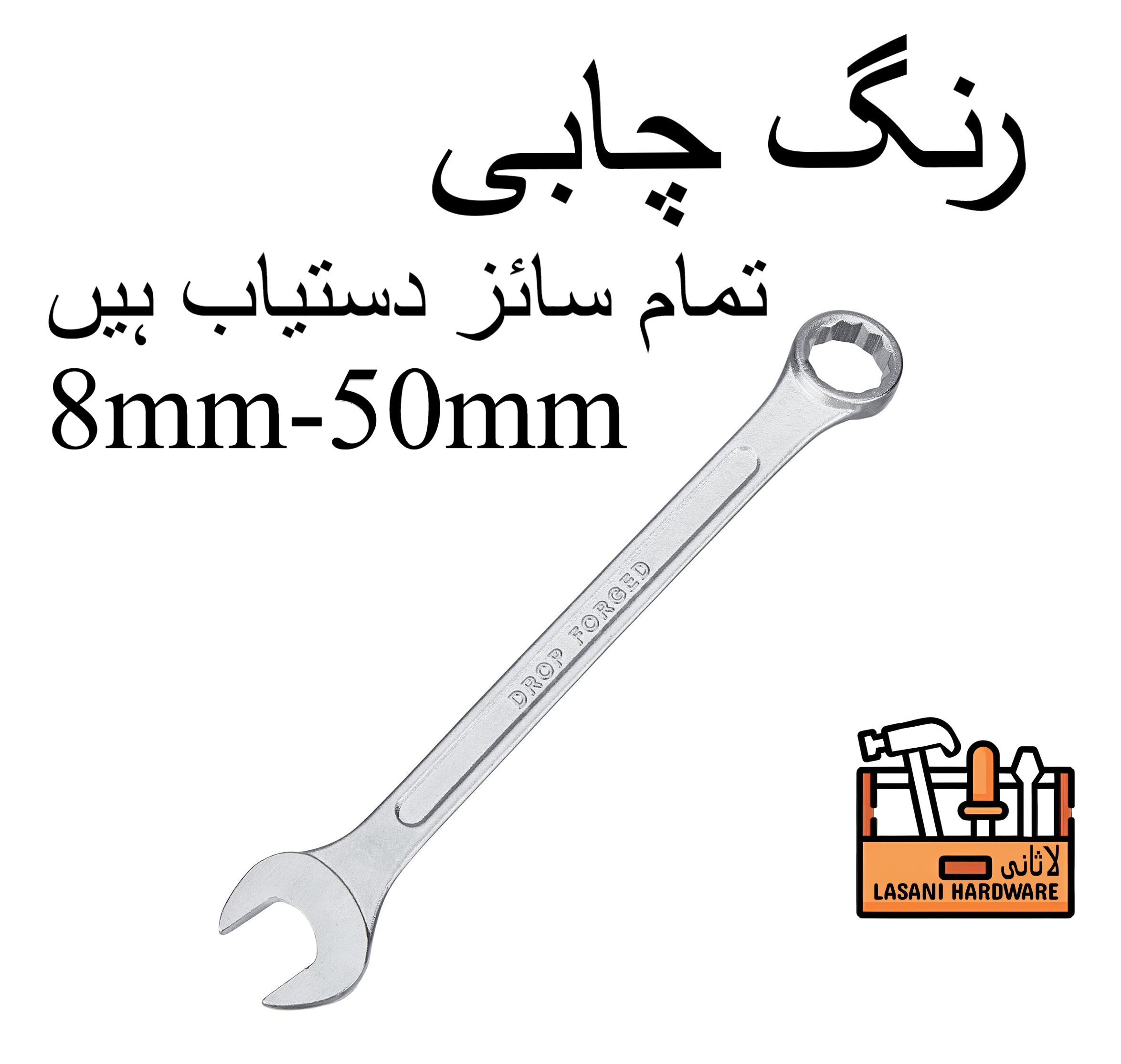 Combination Spanner Ring Spaner (ALL SIZES AVAILABLE) Fix Pana ring ...