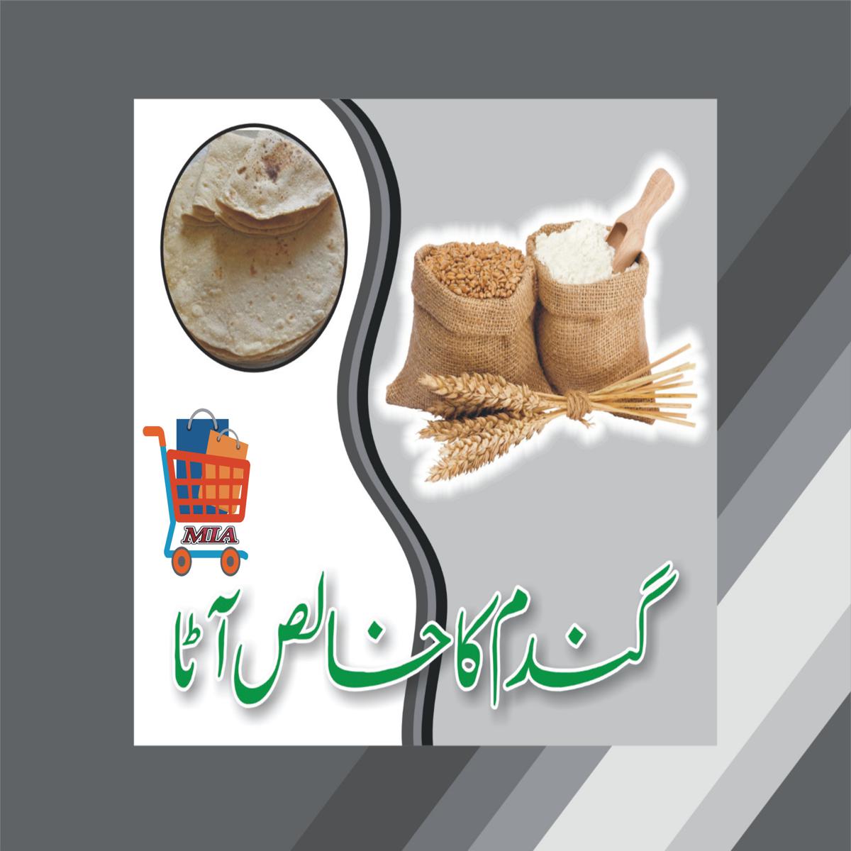 Wheat Flour | Chakki Atta | 20 KG | Whole Wheat Flour 20 KG - Chakki ...