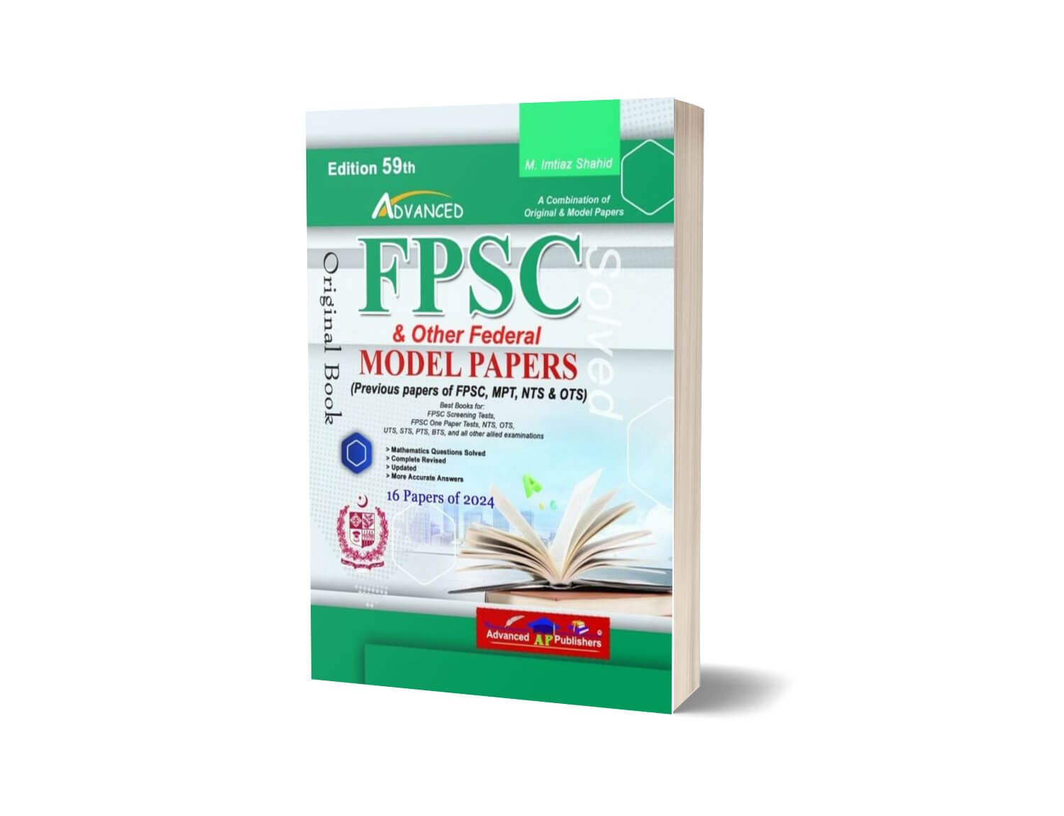 FPSC and Other Federal Model Papers Original Solved Papers By M Imtiaz Shahid | Daraz.pk