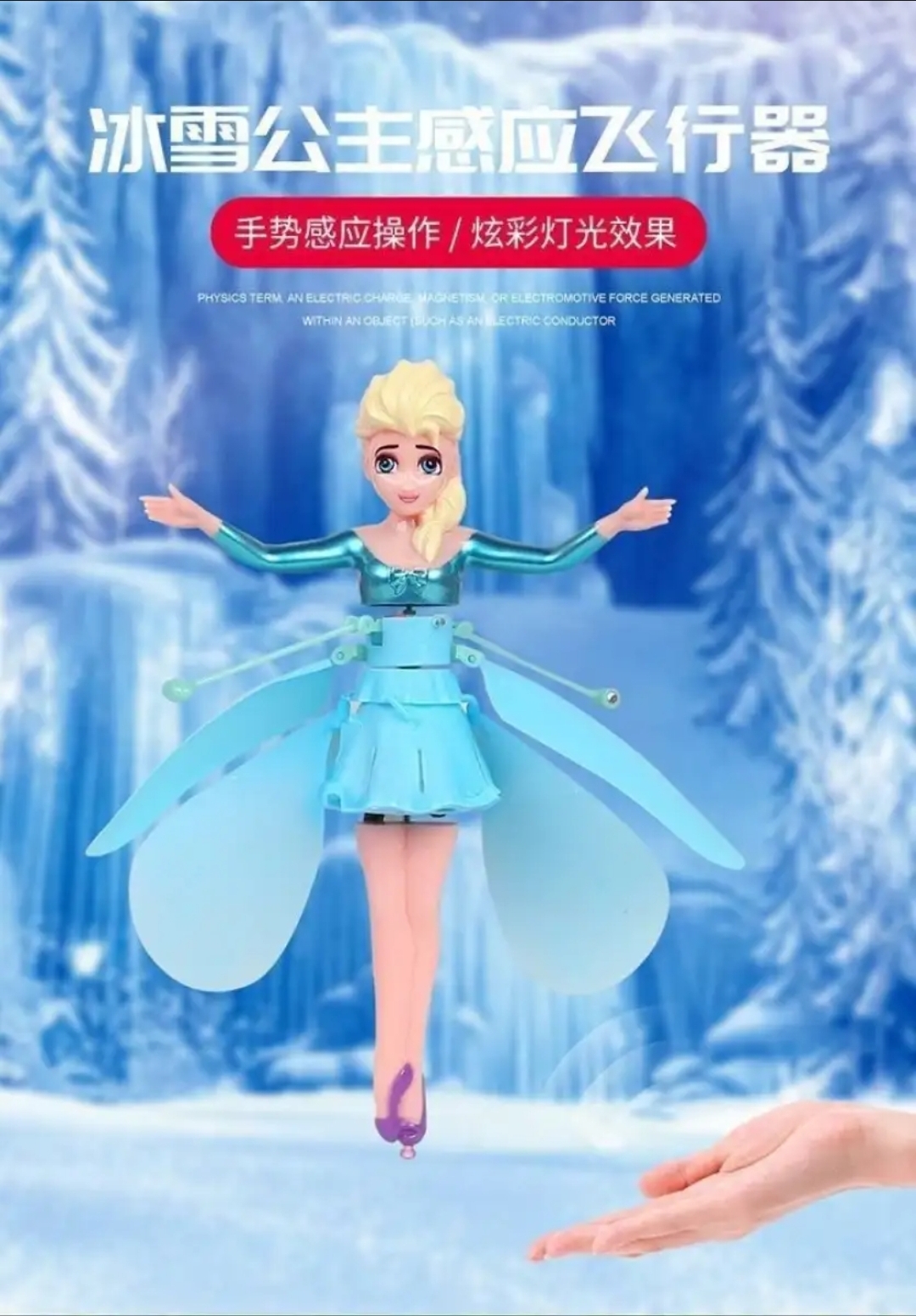 Flaying Frozen Elsa Doll,Disney Frozen Elsa Magical Rechargeable Doll ...