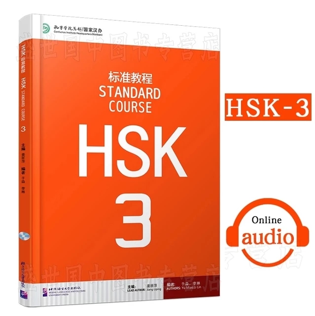 hsk standard course 3 ( textbook original ) | Daraz.pk