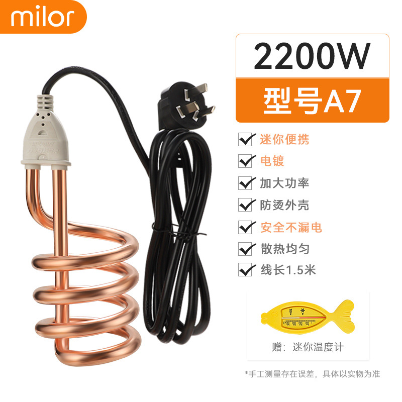 : hot fast boiling water stick, safety heating pipe, electric heating ...