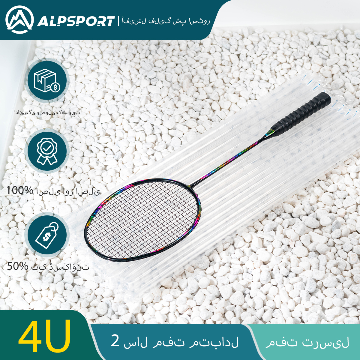 Alpsport Xc Wave Shape Dazzle Color 4u 80g Max 32 Lbs 1PCS Ultralight ...