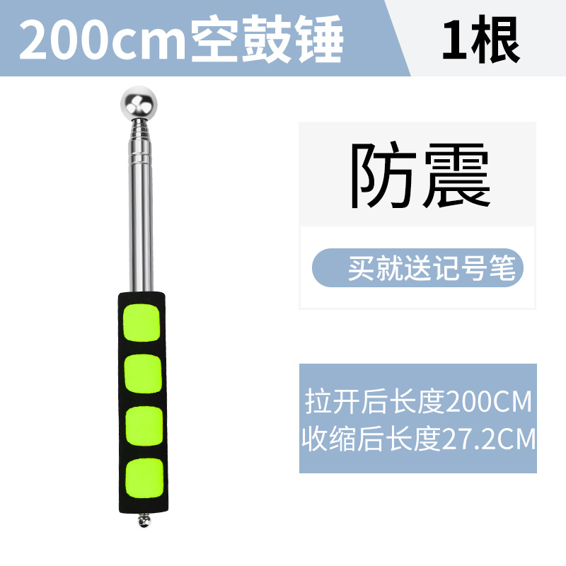 Empty drum hammer house inspection tool thickened and bold acceptance ...