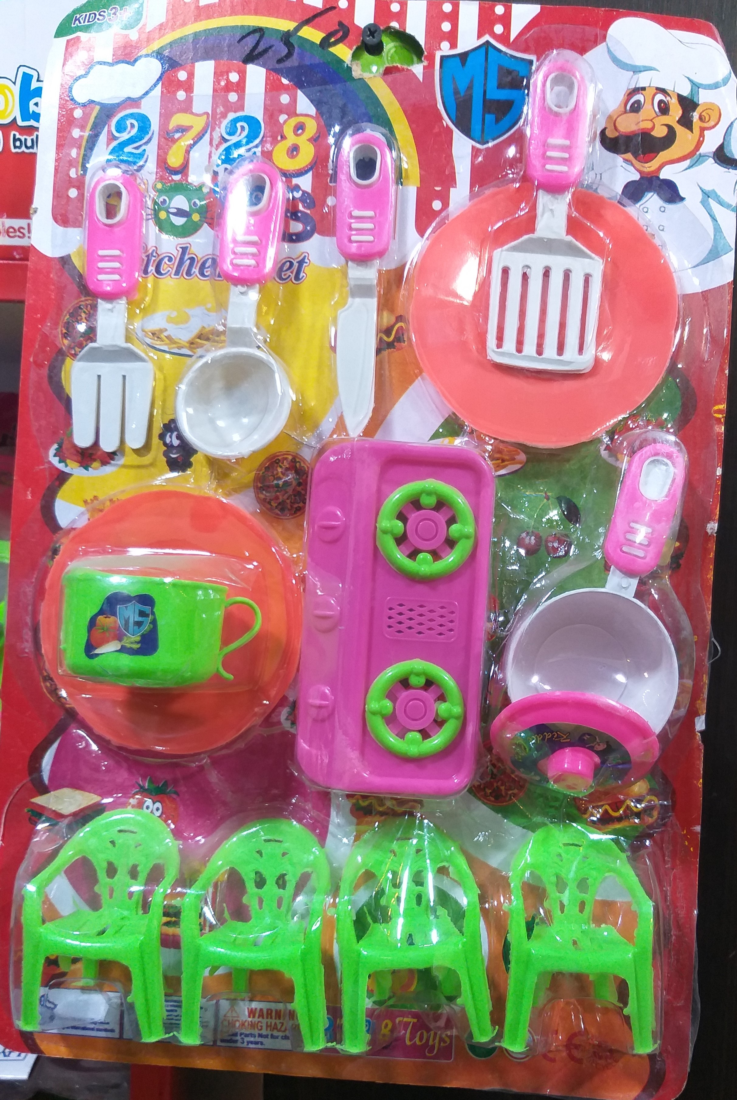 Kitchen toy set for kids Set for plus chair | Daraz.pk