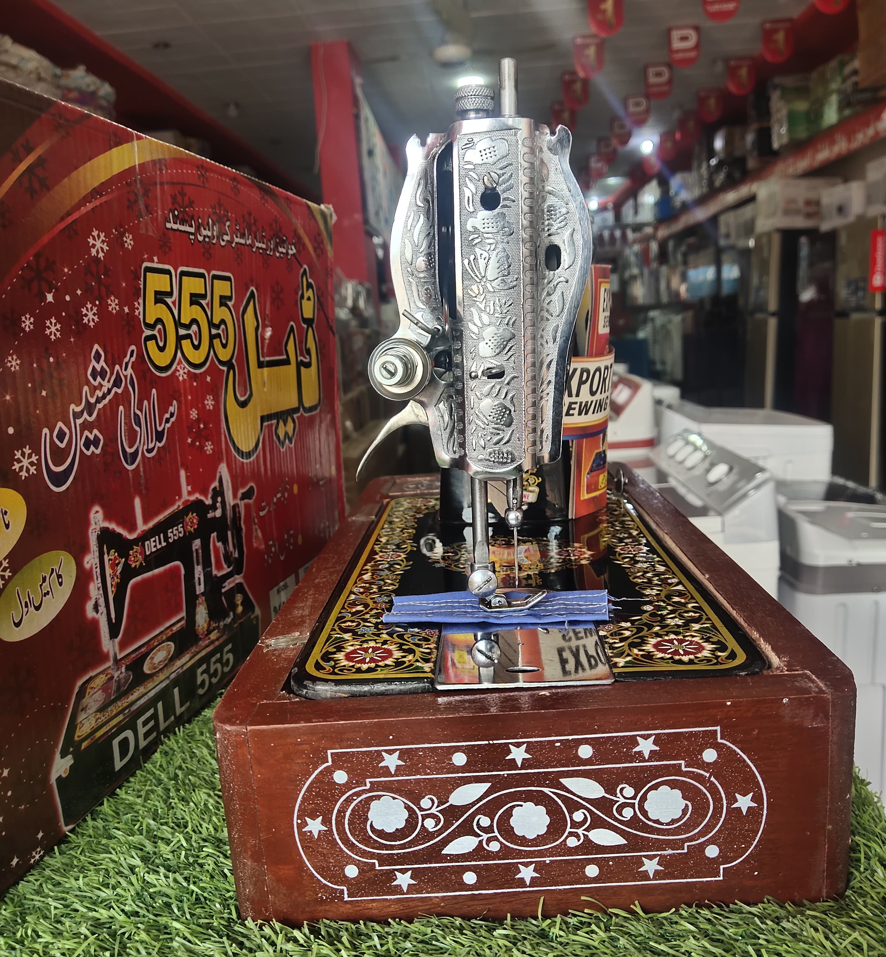 ARSIM Sewing Machine Hand Sewing Machine For Home Tailoring Clothes sew ...