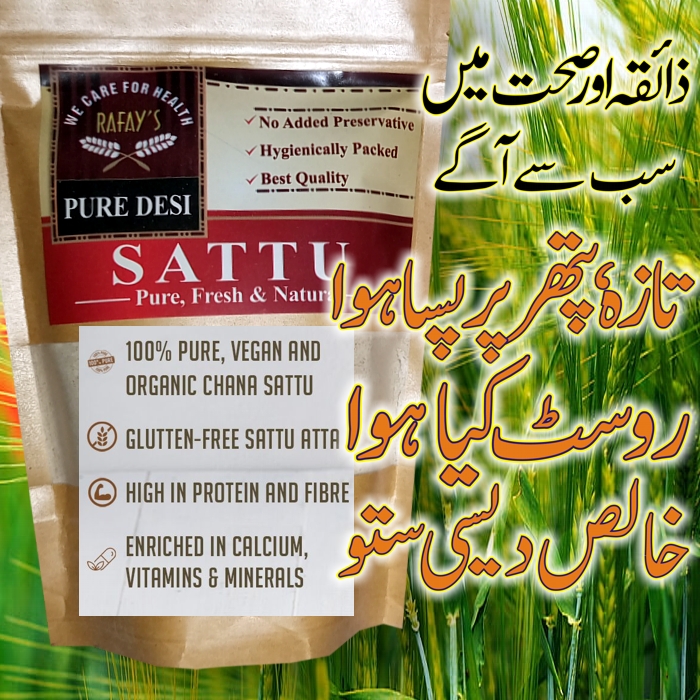 Stone Grounded Organic Sattu Powder Special Desi Sattu 1Kg | Daraz.pk