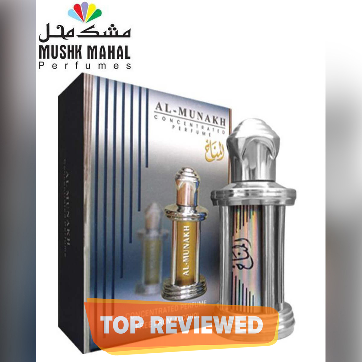 Musk Palace - Original Al Munakh® by Mahal 6ml Concentrated Perfume Oil ...