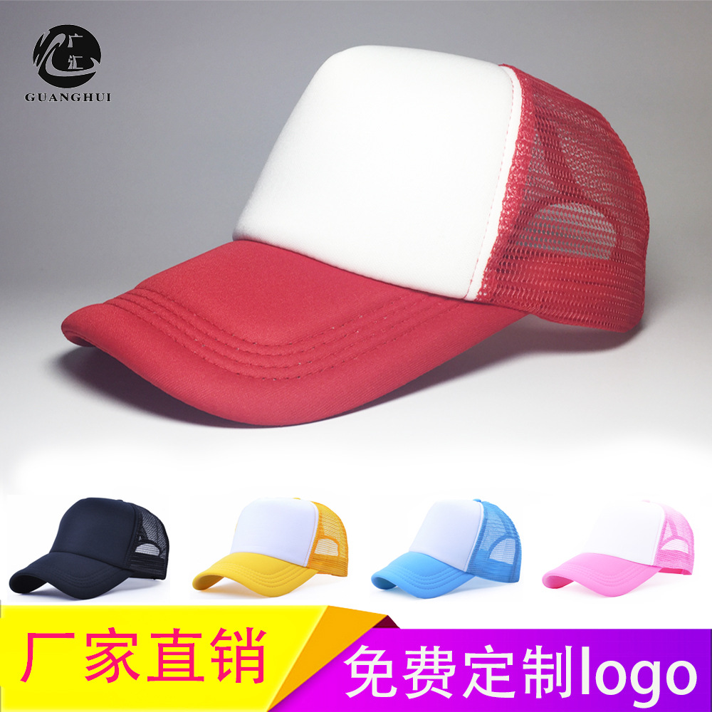 Factory supply sponge back mesh hat custom logo custom baseball cap cap ...