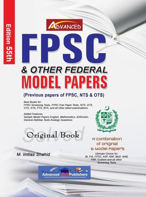 Advanced FPSC Model Papers by Imtiaz Shahid Latest Edition jinnah book ...