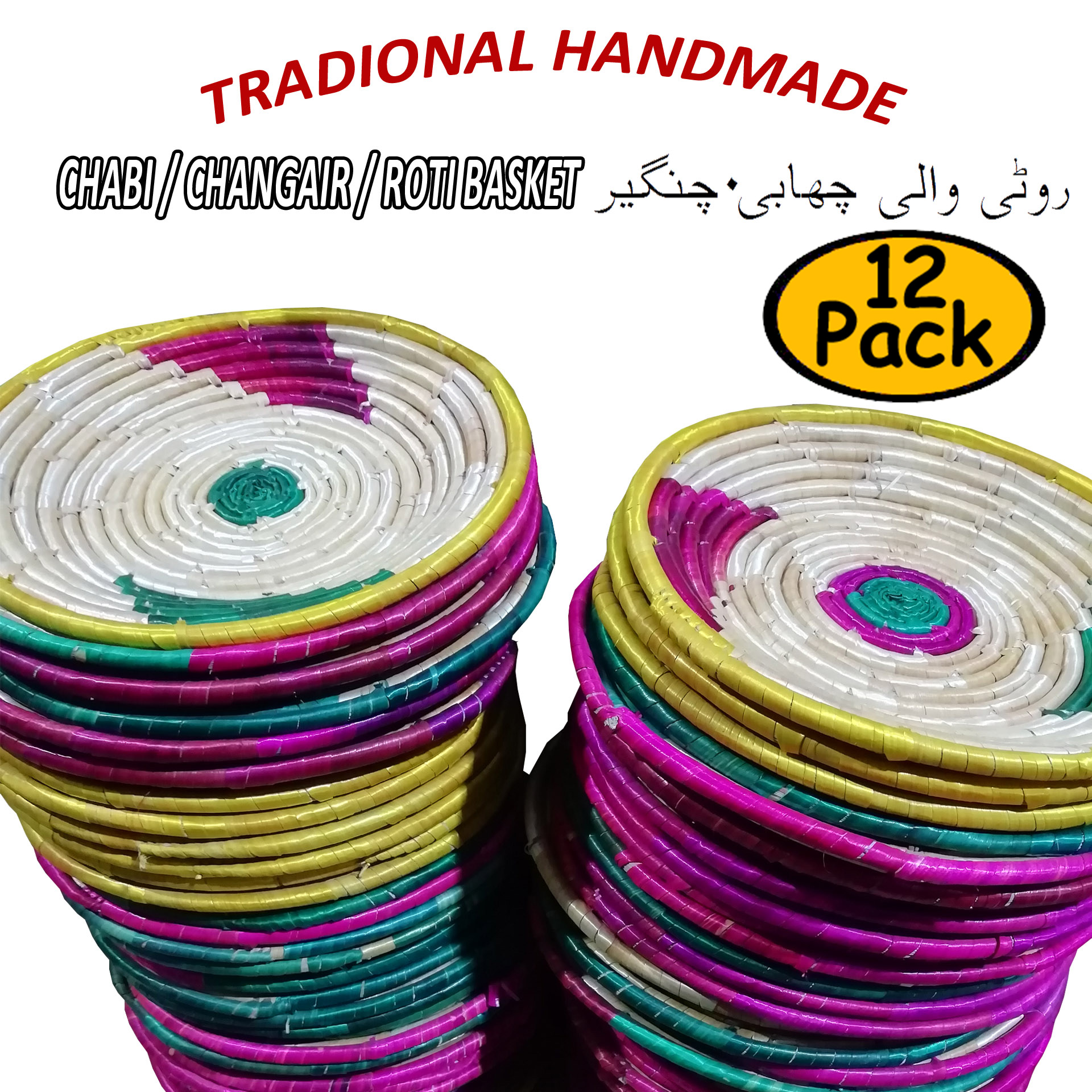 Roti Chabi 2, 4, 6 & 12 Piece Pack, Bread Basket, Roti Serving Tray ...