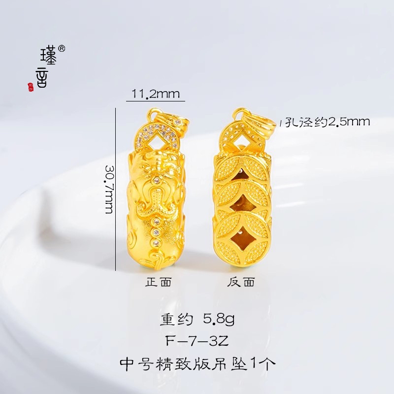 Youbo Jinyan Wei Xue Same Style Copper Plated K Gold Necklace Pixiu ...