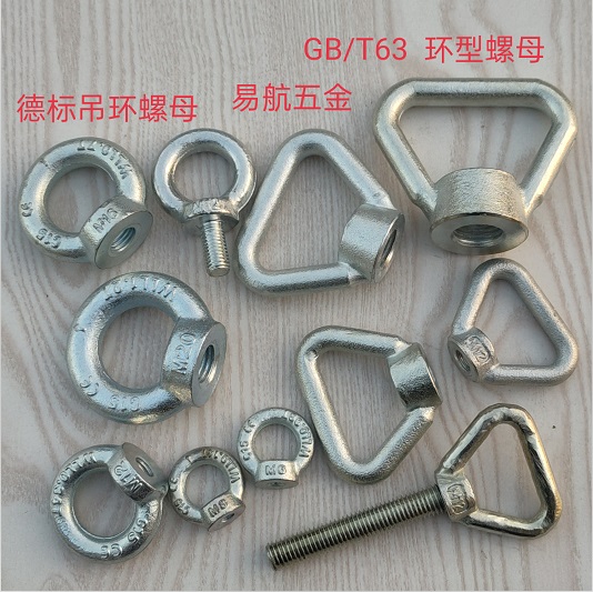 GB/T63 ring galvanized nut carbon steel triangle lifting ring nut hand ...