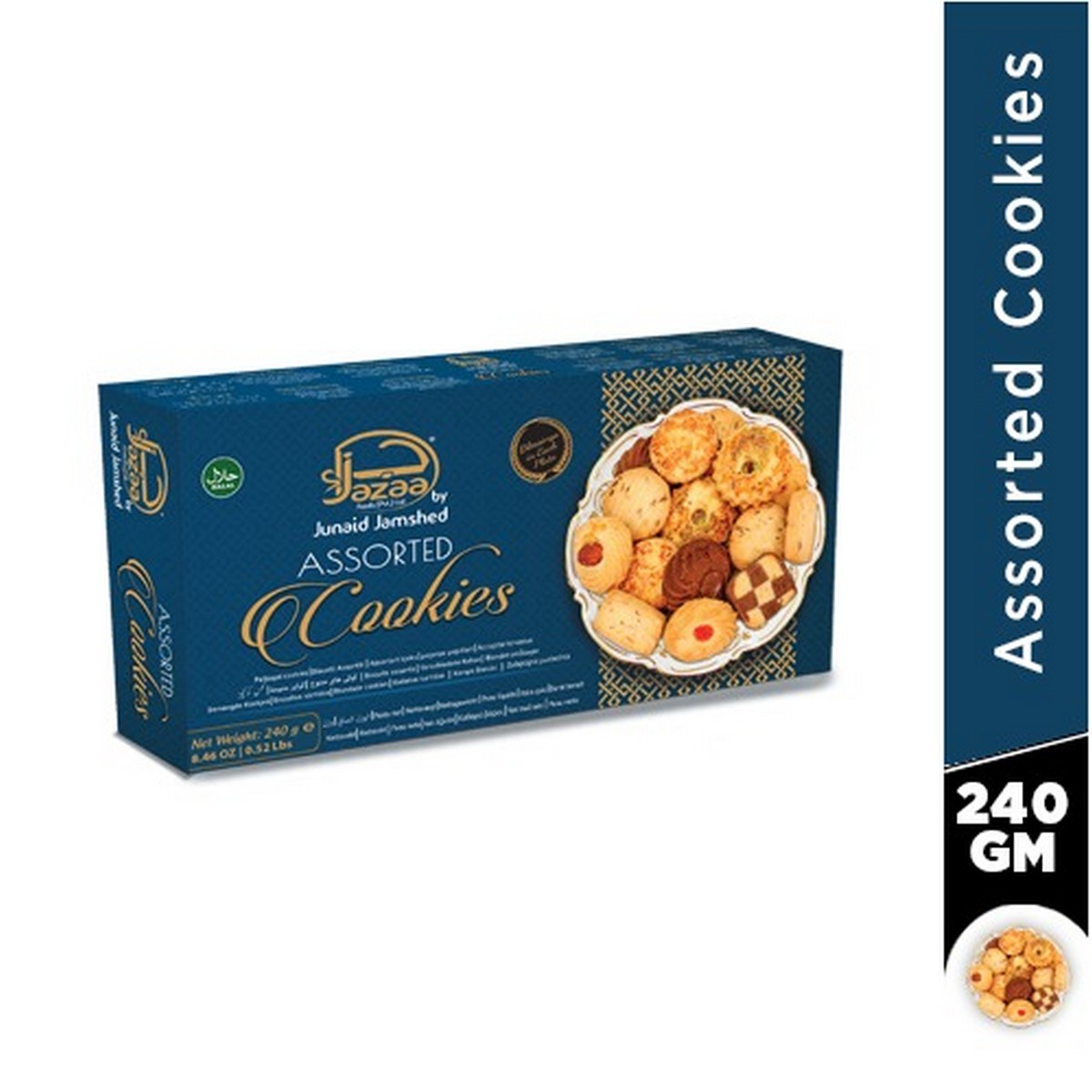 Bakery Price in Pakistan | 10% Bank Discount