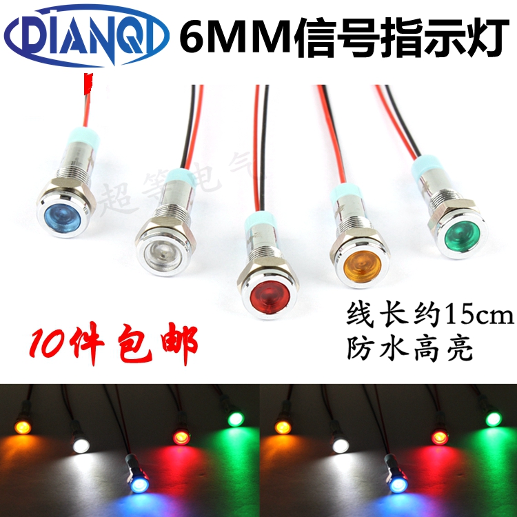 LED Metal Indicator 6mm ф6 Waterproof Signal Light 6V/12v/24v/220v ...