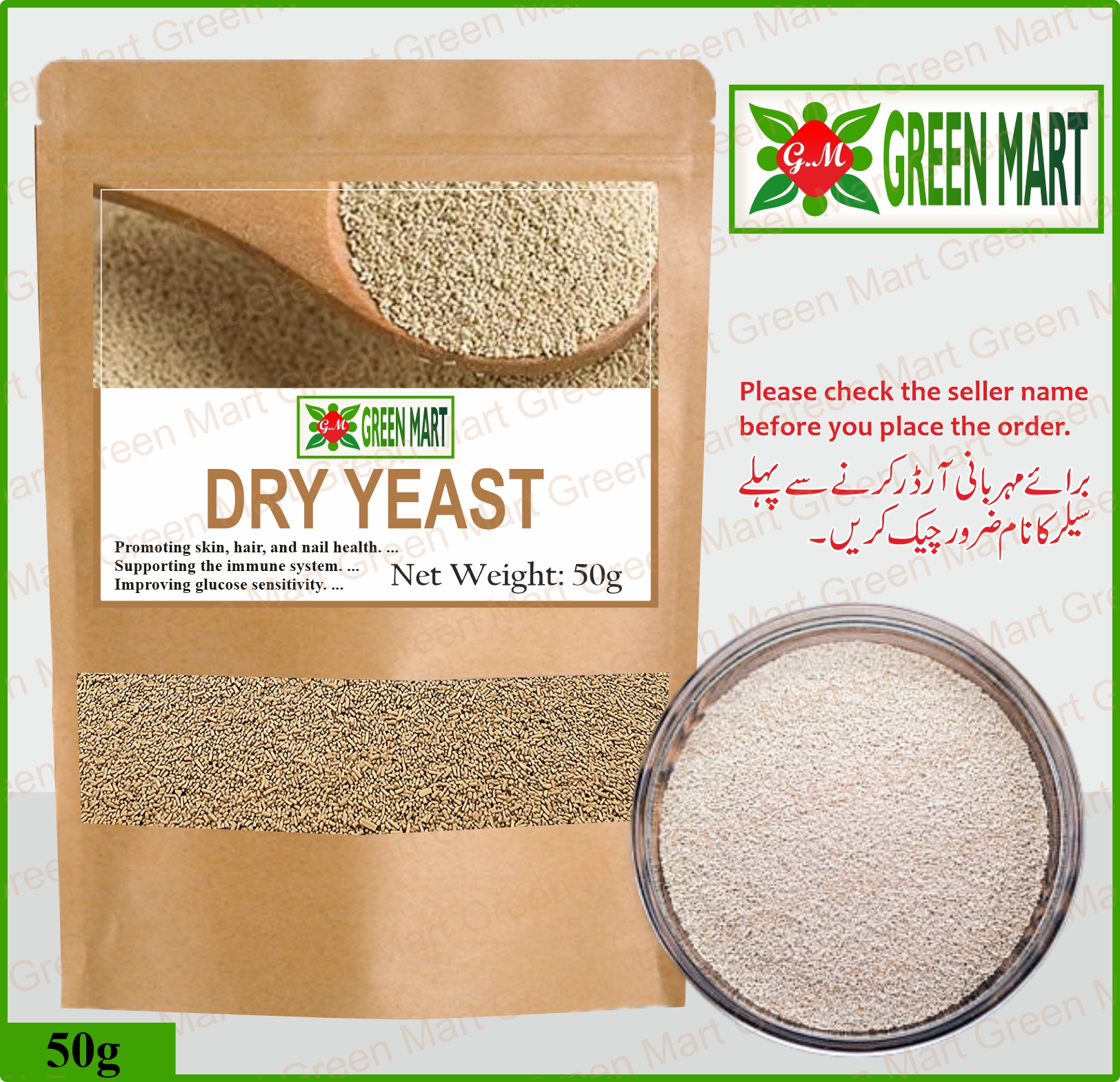 Dry Yeast 50gm | Daraz.pk: Buy Online at Best Prices in Pakistan | Daraz.pk