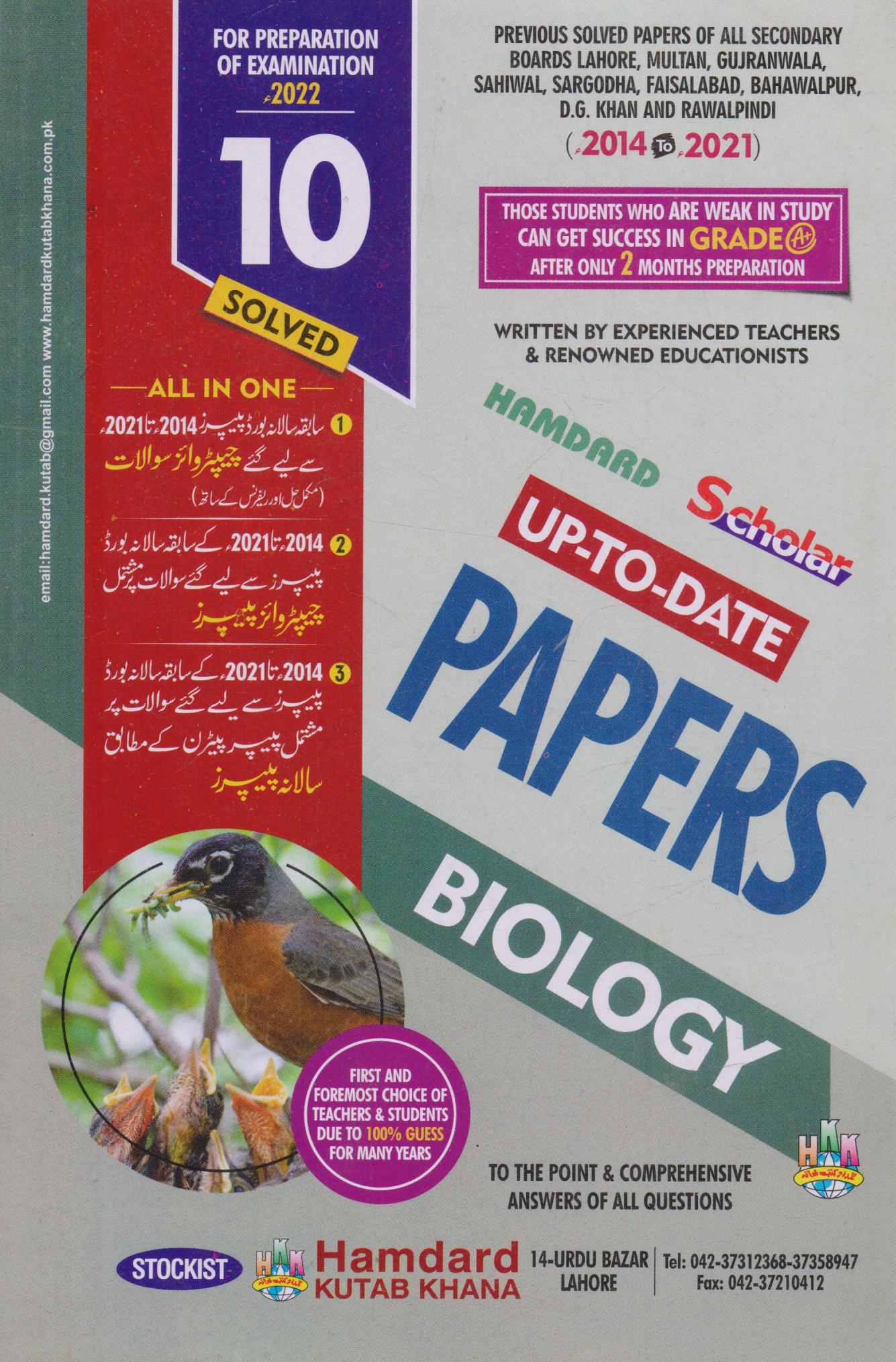Scholar Solved Past Papers Chapter Wise Biology For 10th Class Price In Scholar Solved Past Papers Chapter Wise Biology For 10th Class Price In