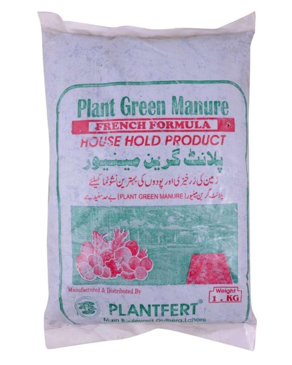 ORGANIC Fertilizer 1 KG (BIO KHAAD) | Daraz.pk