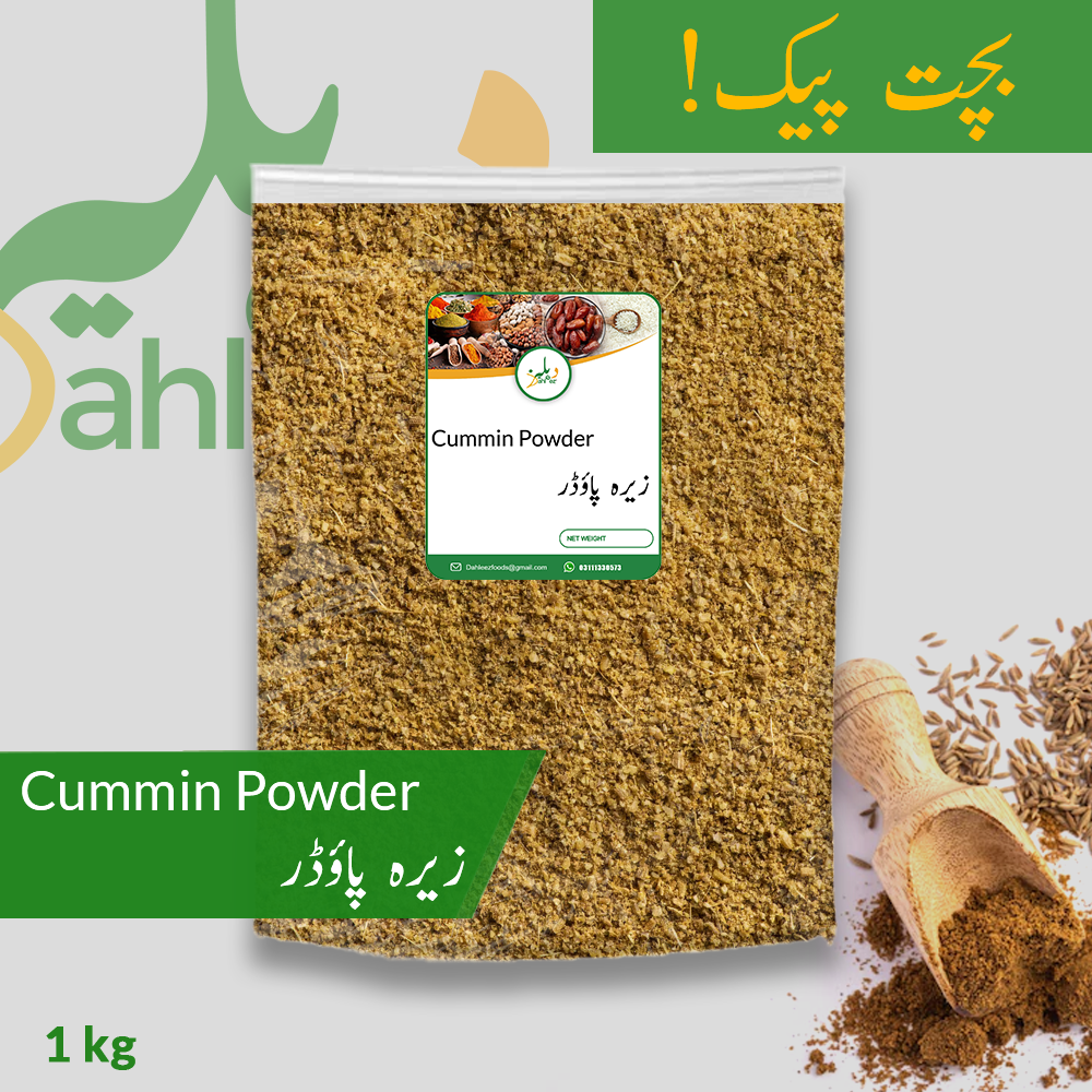 Zeera Powder (Cumin Powder) Bachat Pack 1 KG | Daraz.pk
