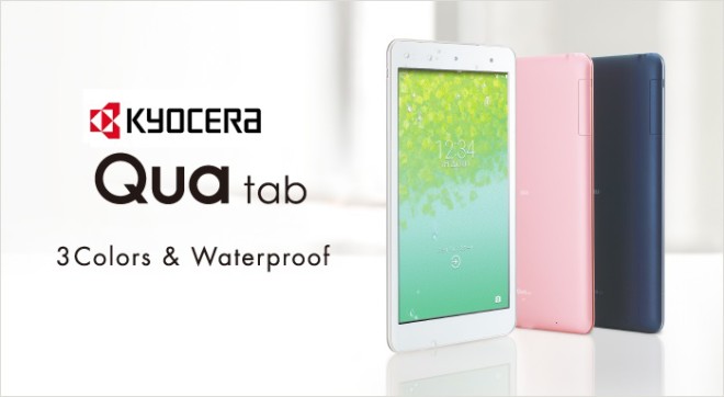 Qua tablet - 2gb Ram - 16gb Rom - 8' Screen size - Free Cover | Daraz.pk