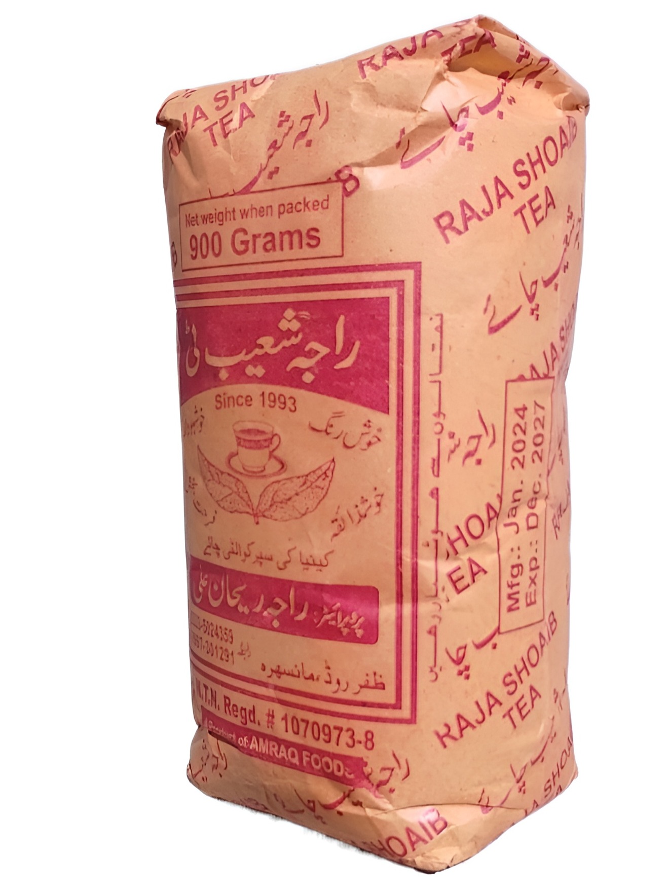 Black Tea Chaye of Kenya, Great Taste and Aroma, Pack of 900 grams High ...