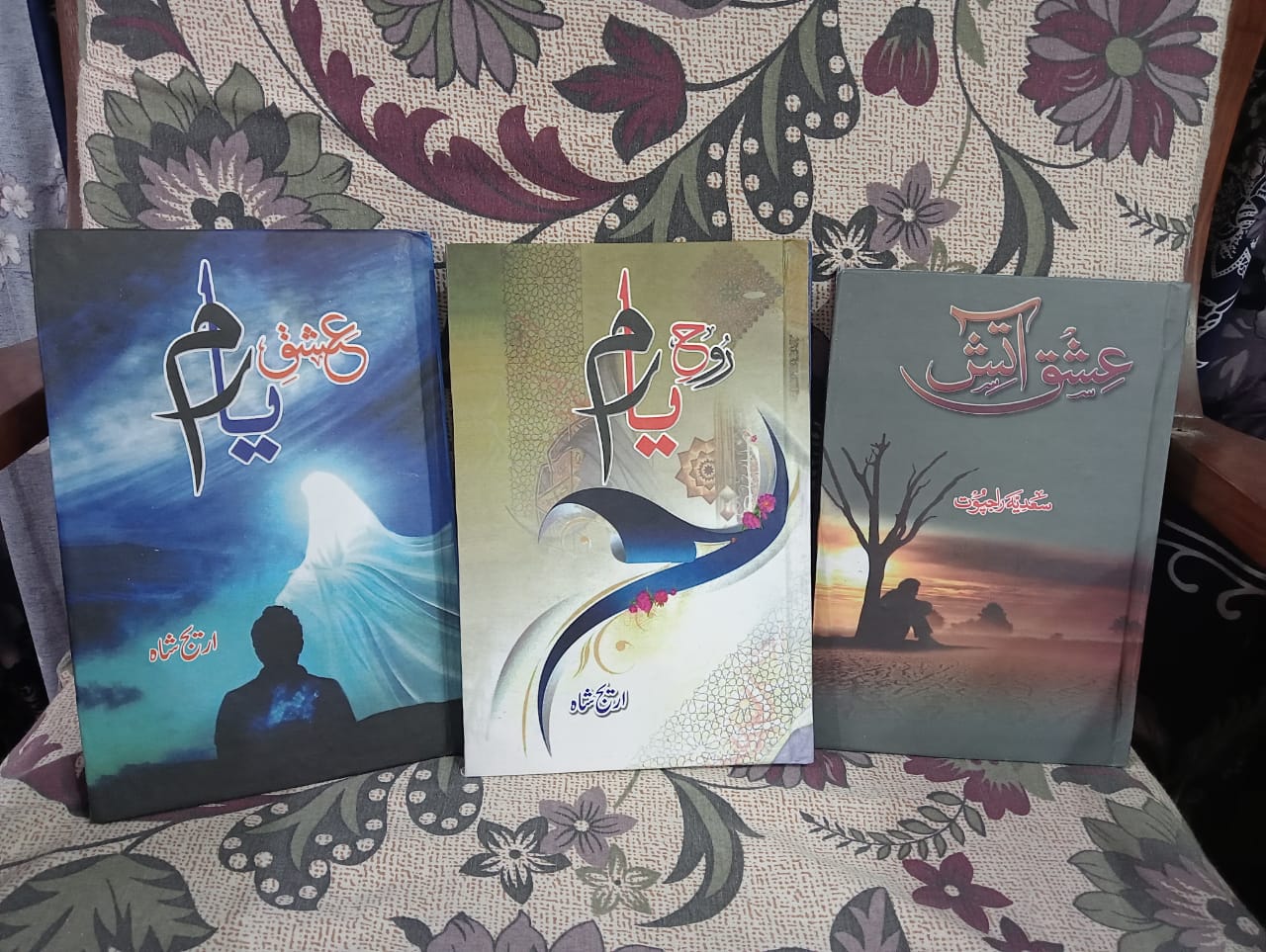 PACK OF THREE NOVEL ISHQ AATISH/ROOH E YARAM/ISHQ E YARAM BEST URDU ...